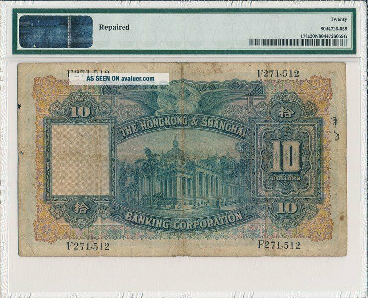Hong Kong Bank Hong Kong $10 Oct. , 1930 Handsigned PMG 20NET | #9926431