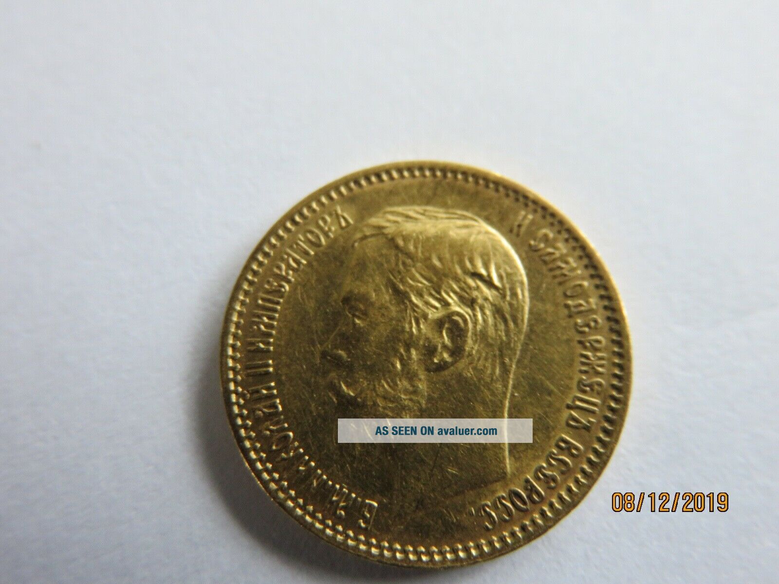 1901 NICHOLAS II RUSSIAN Czar 5 Roubles Gold Coin Of Russia | #9972061