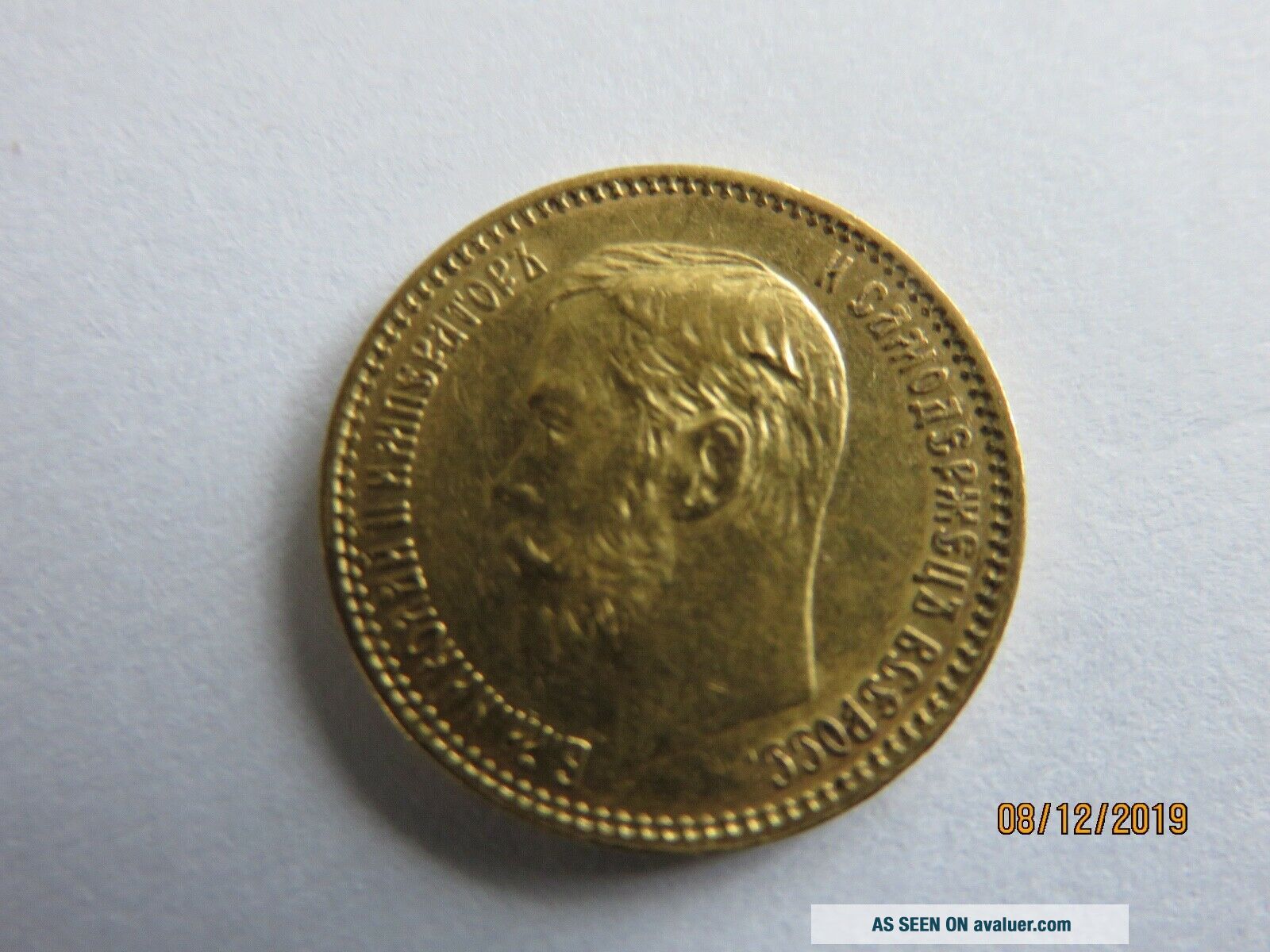 1901 NICHOLAS II RUSSIAN Czar 5 Roubles Gold Coin Of Russia | #9972061