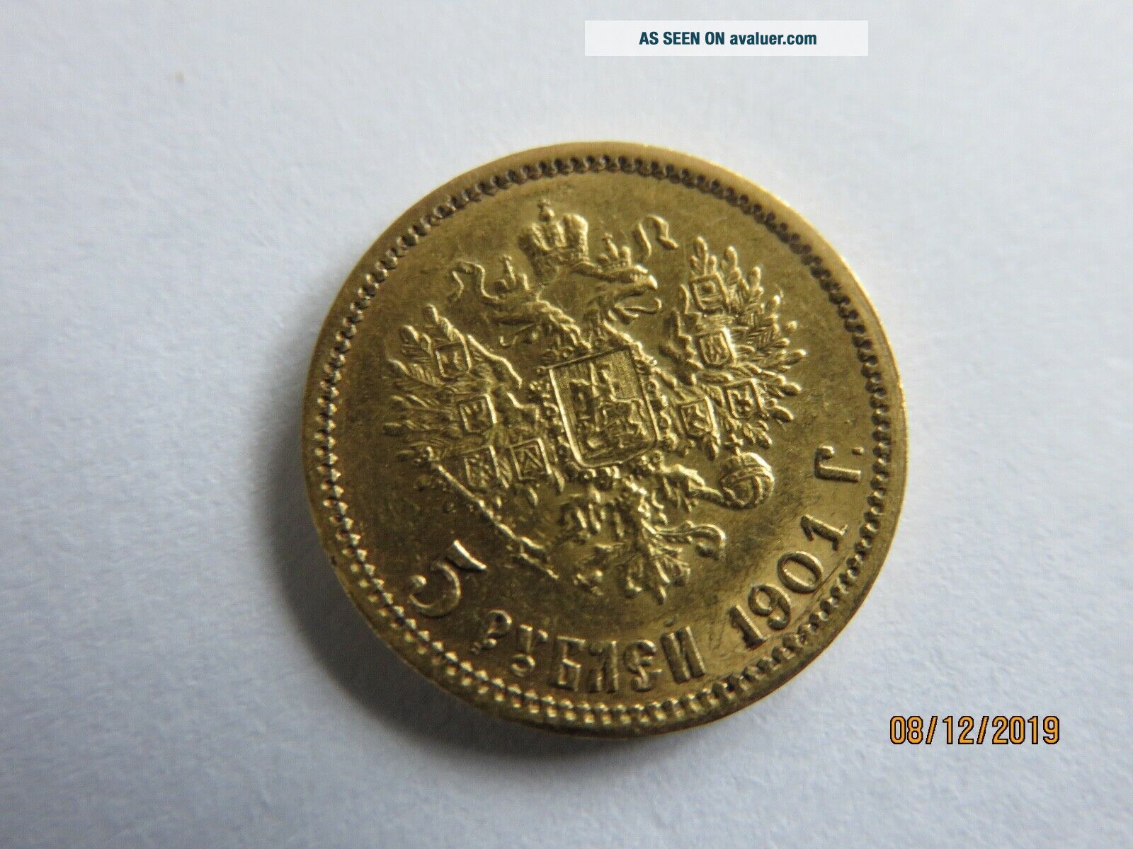 1901 NICHOLAS II RUSSIAN Czar 5 Roubles Gold Coin Of Russia | #9972061