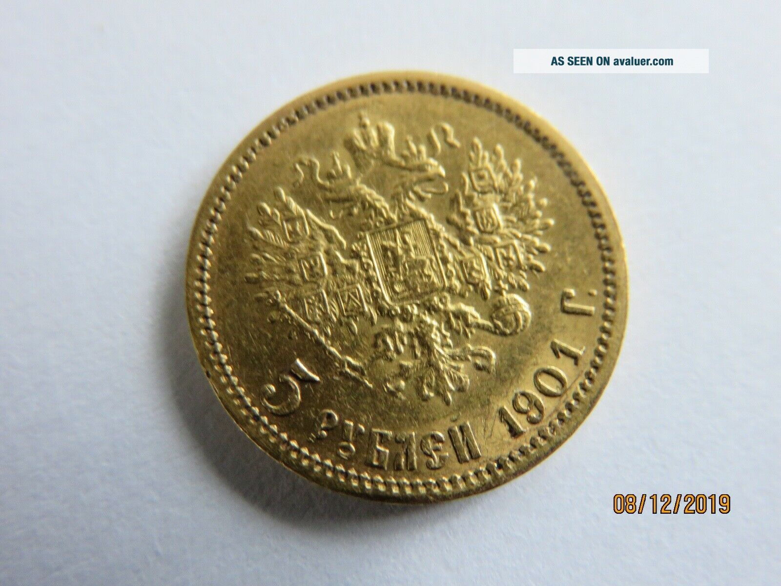 1901 NICHOLAS II RUSSIAN Czar 5 Roubles Gold Coin Of Russia | #9972061