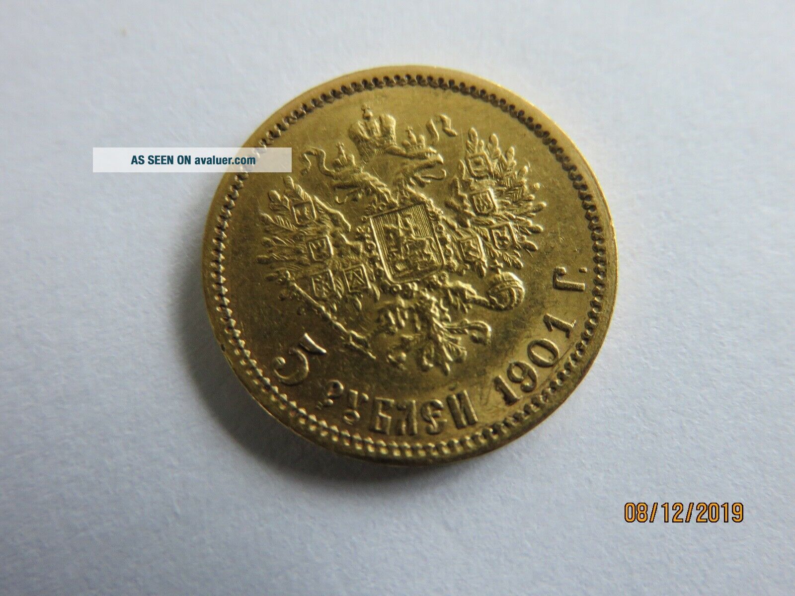 1901 NICHOLAS II RUSSIAN Czar 5 Roubles Gold Coin Of Russia | #9972061