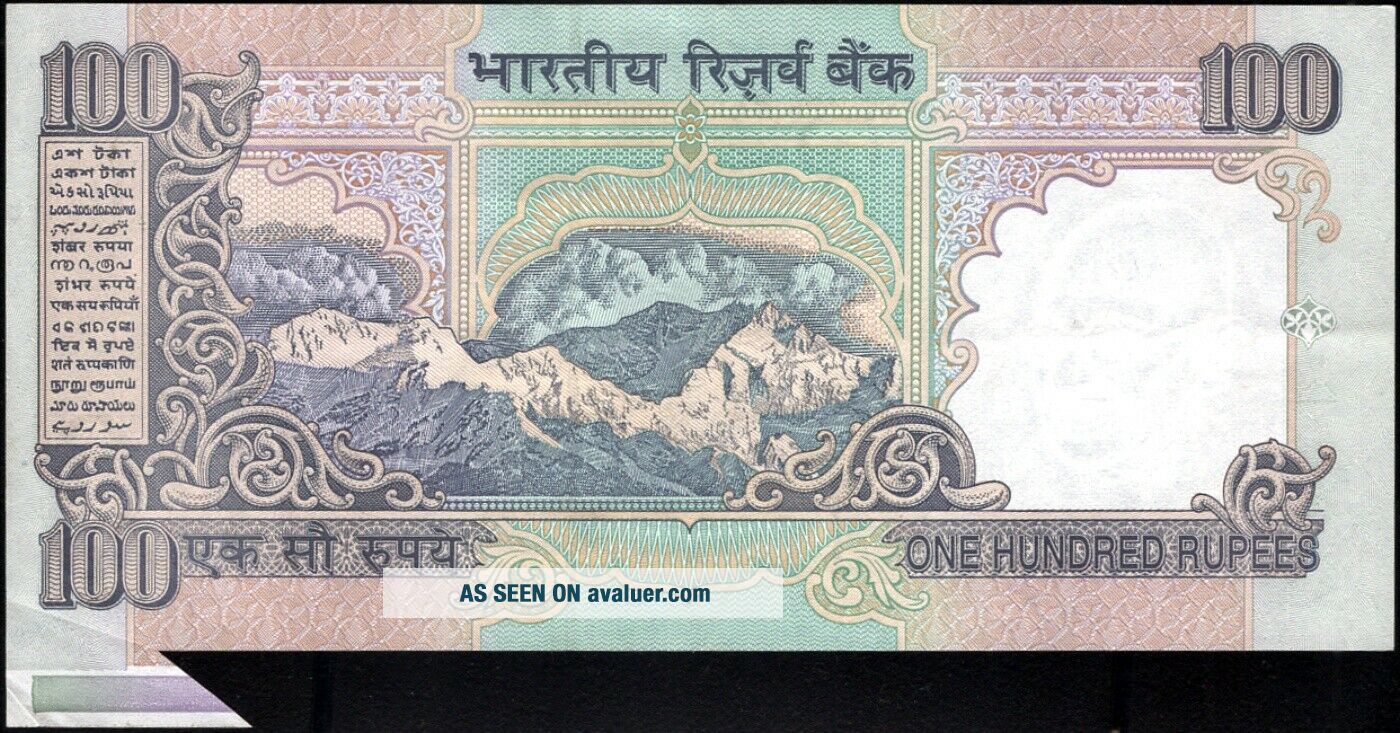 INDIA OLD Rs. 100/ - BANKNOTE EXTRA PAPER ERROR, RARE | #9999536