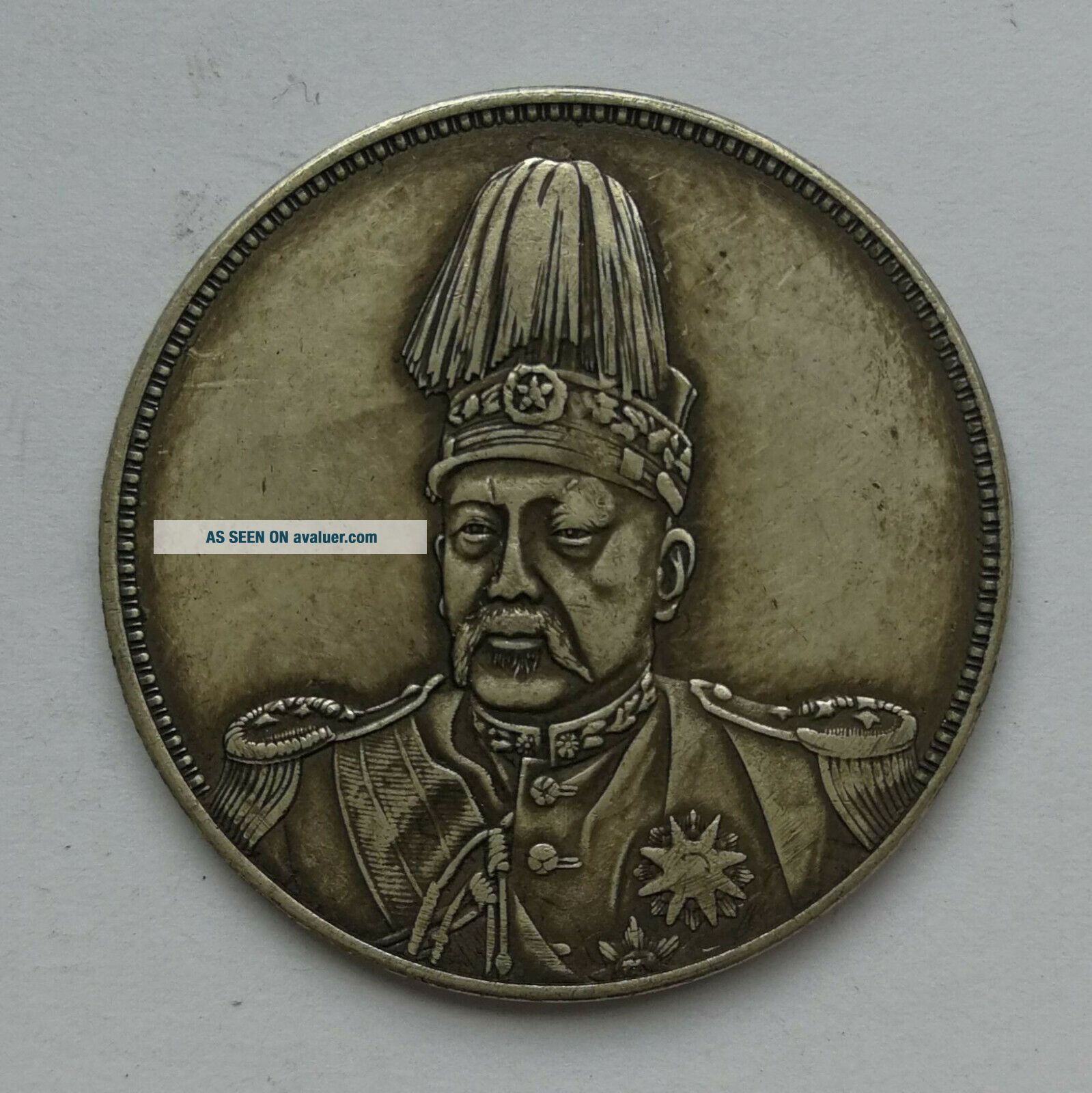 004 Collect Old Chinese Zhong Hua Di Guo Ji Nian Bi 100 Silver Coin ...
