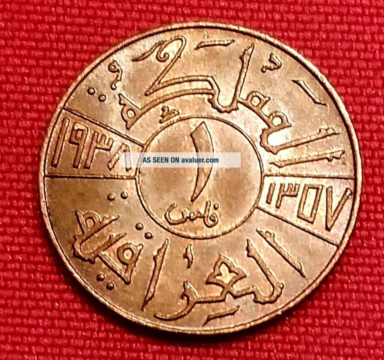 1938 1 Fils From Iraq. Redish Coin. | #10066744