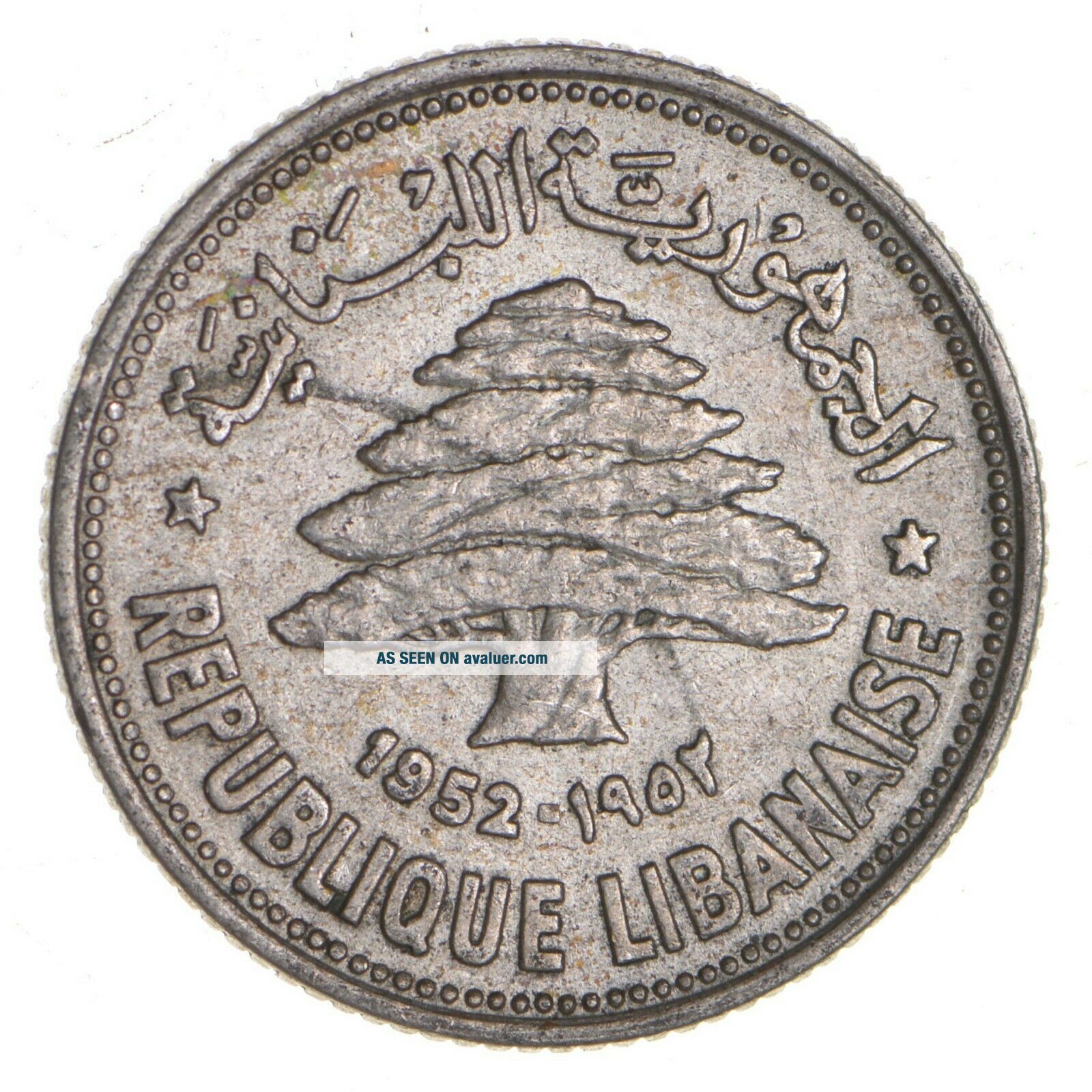 Roughly Size Of Quarter 1952 Lebanon 50 Piastres - World Silver Coin ...