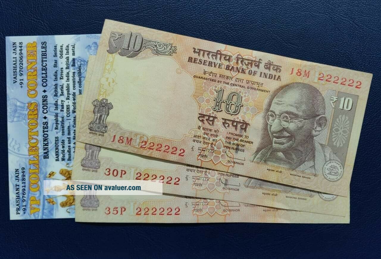 India 10 Rupees Gandhi Solid Fancy Serial Banknote 222222 - UNC | #10330221