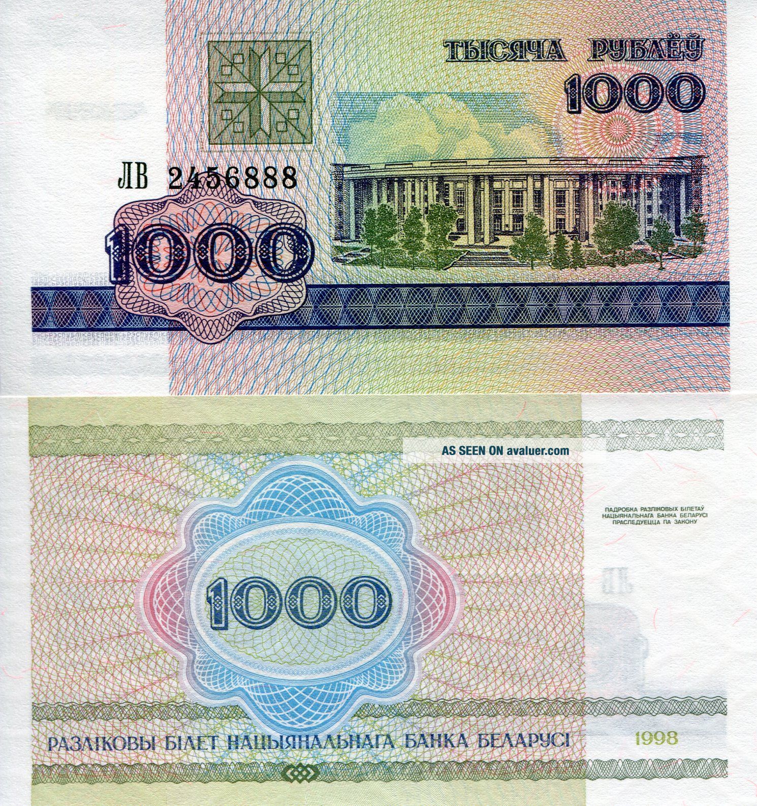 BELARUS 1000 Rubles Banknote World Paper Money UNC Currency Pick P16 ...