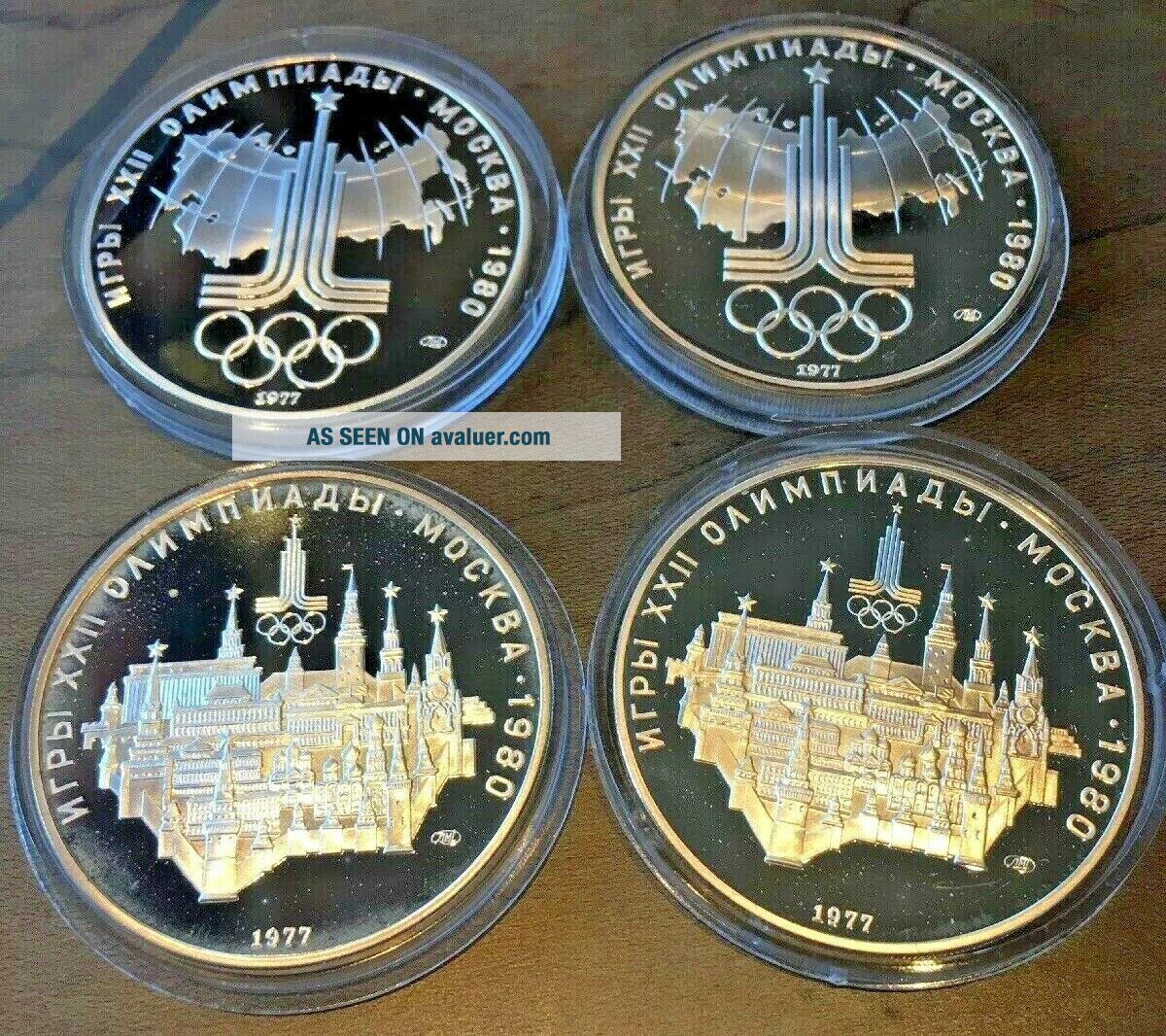 RUSSIA (Soviet USSR) 10 Roubles 1980 Proof & UNC - Silver - Olympics ...