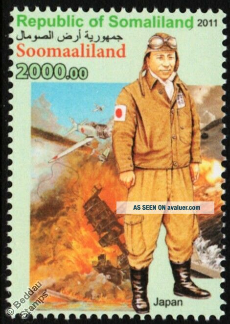 WWII Imperial Japanese Navy (IJN) Pilot Uniform Stamp / Attack On Pearl ...