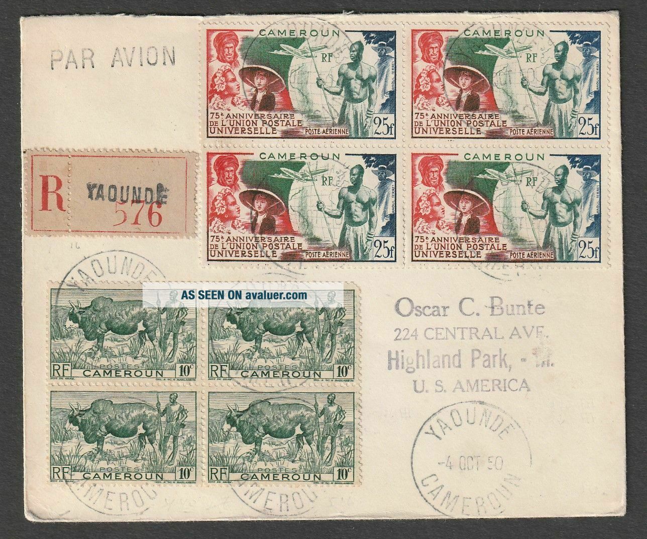 Cameroun France 1950 YAOUNDE R Cover To USA | #11191536