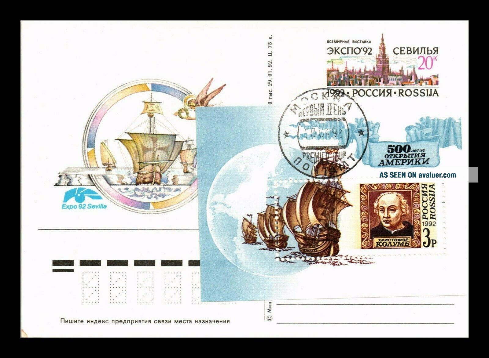 DR JIM STAMPS SAILBOATS SOUVENIR SHEET RUSSIA CONTINENTAL SIZE POSTAL ...