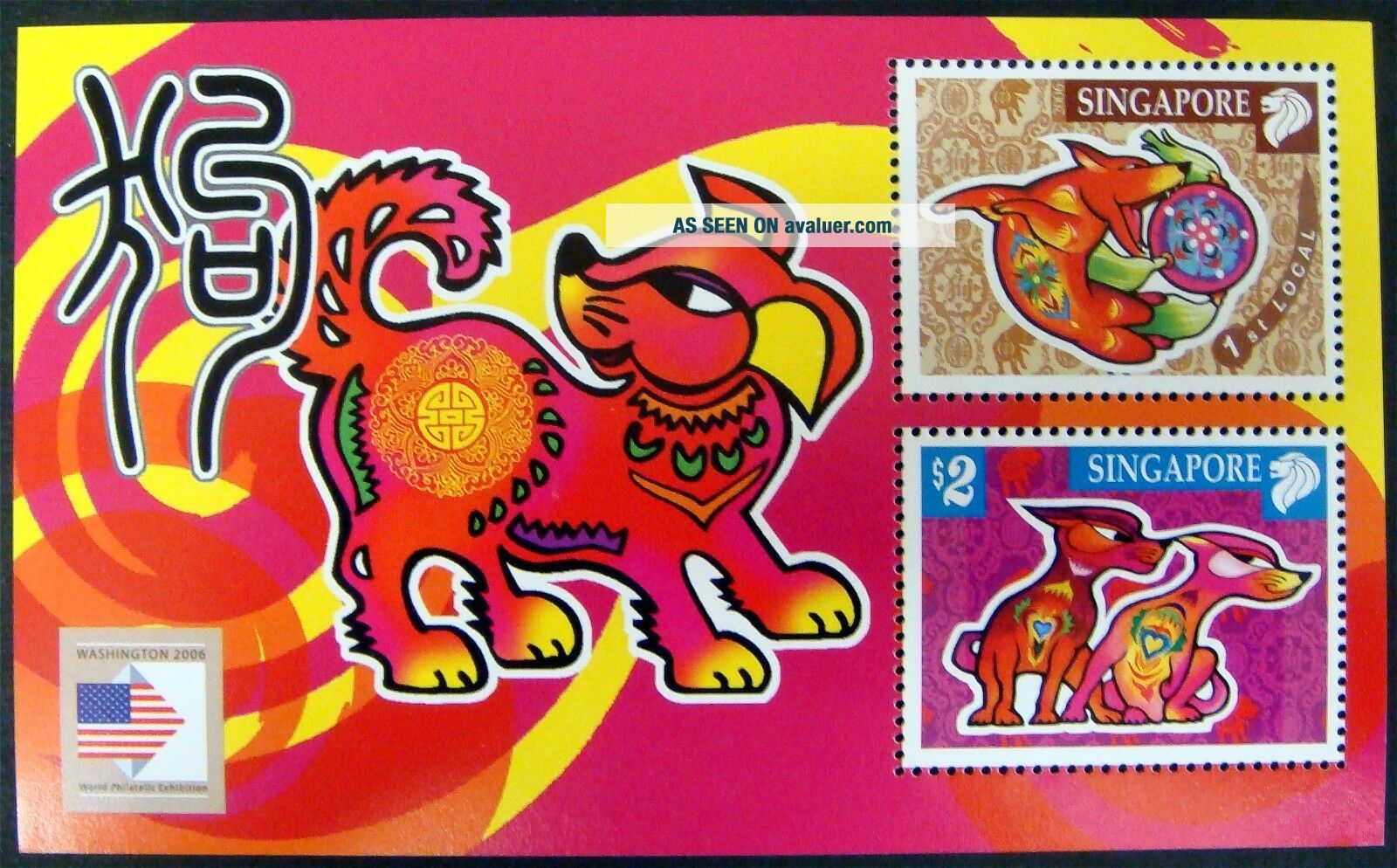 2006 SINGAPORE YEAR OF THE DOG STAMPS SOUVENIR SHEET CHINESE LUNAR YEAR ...