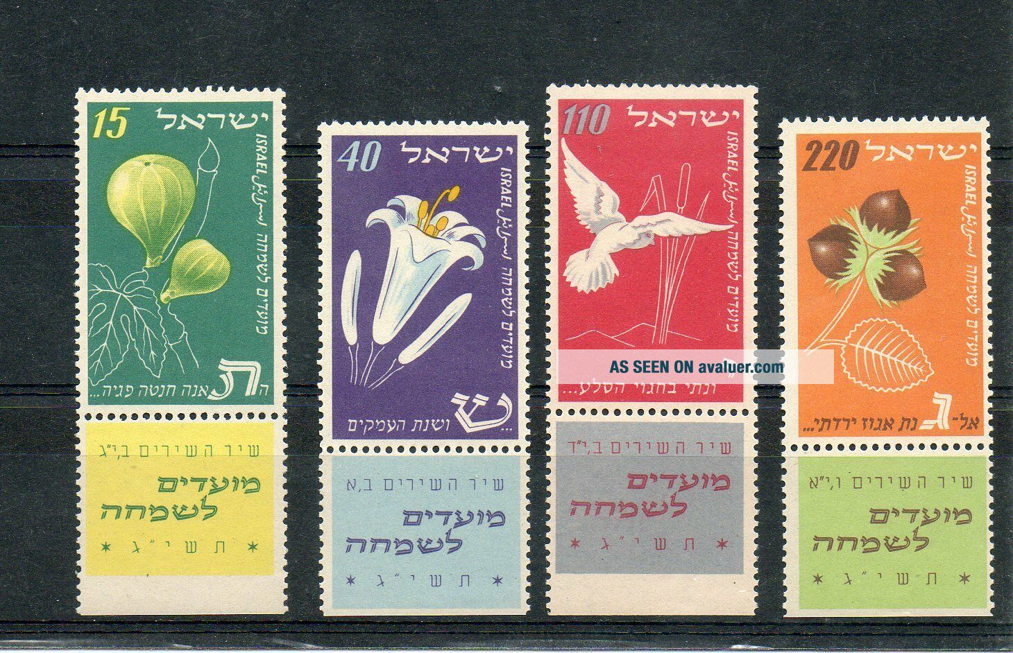 Israel Scott 66 - 69 Year Full Length Tab Set MNH | #11475581