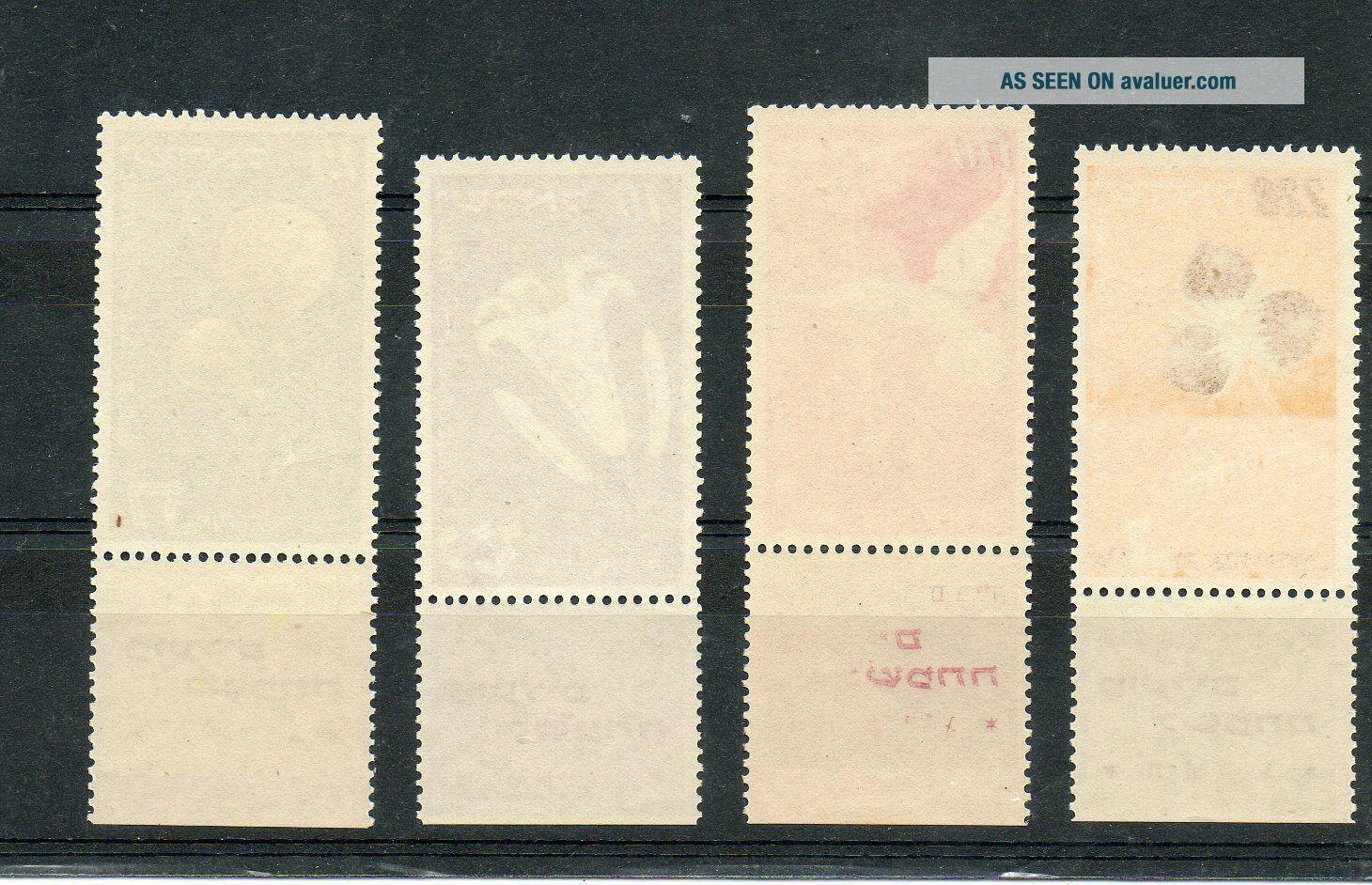 Israel Scott 66 - 69 Year Full Length Tab Set MNH | #11475581