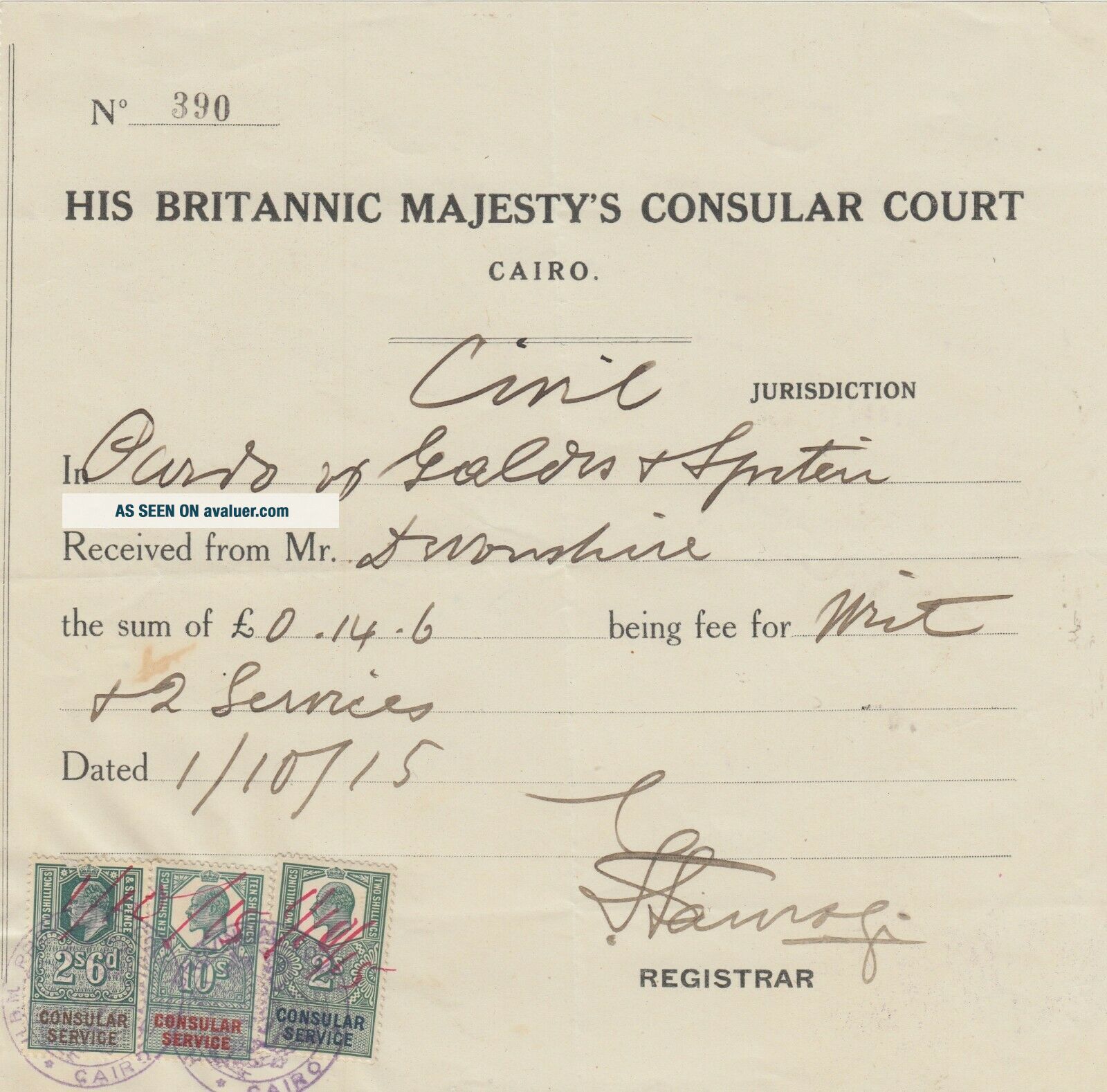 EGYPT GREAT BRITAIN 1915 RECEIPT BRITISH COURT CONSULAR REVENUE STAMPS ...