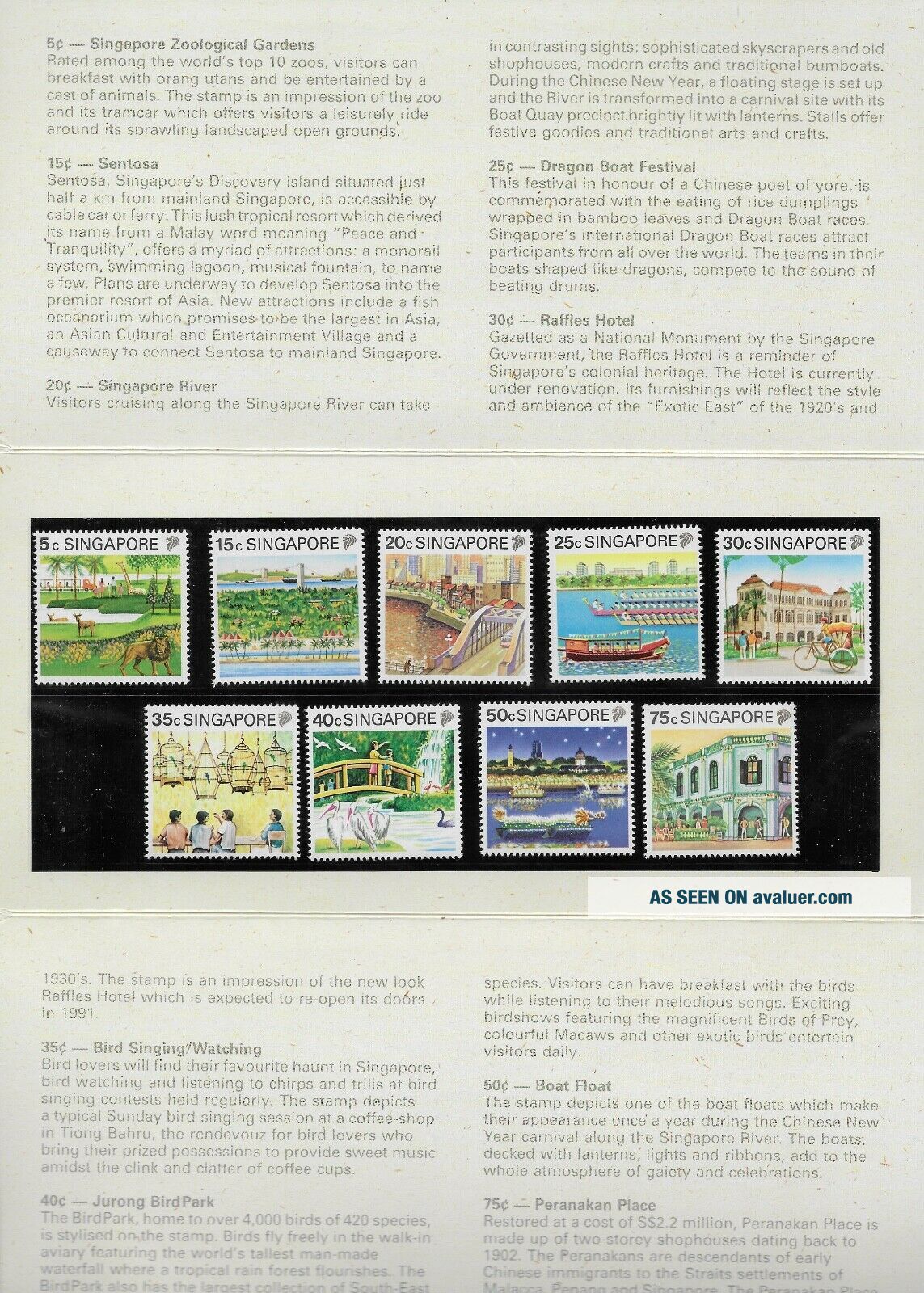 L2318 SINGAPORE DEFINITIVE POSTAGE STAMPS TOURISM SERIES LOW VALUES ...