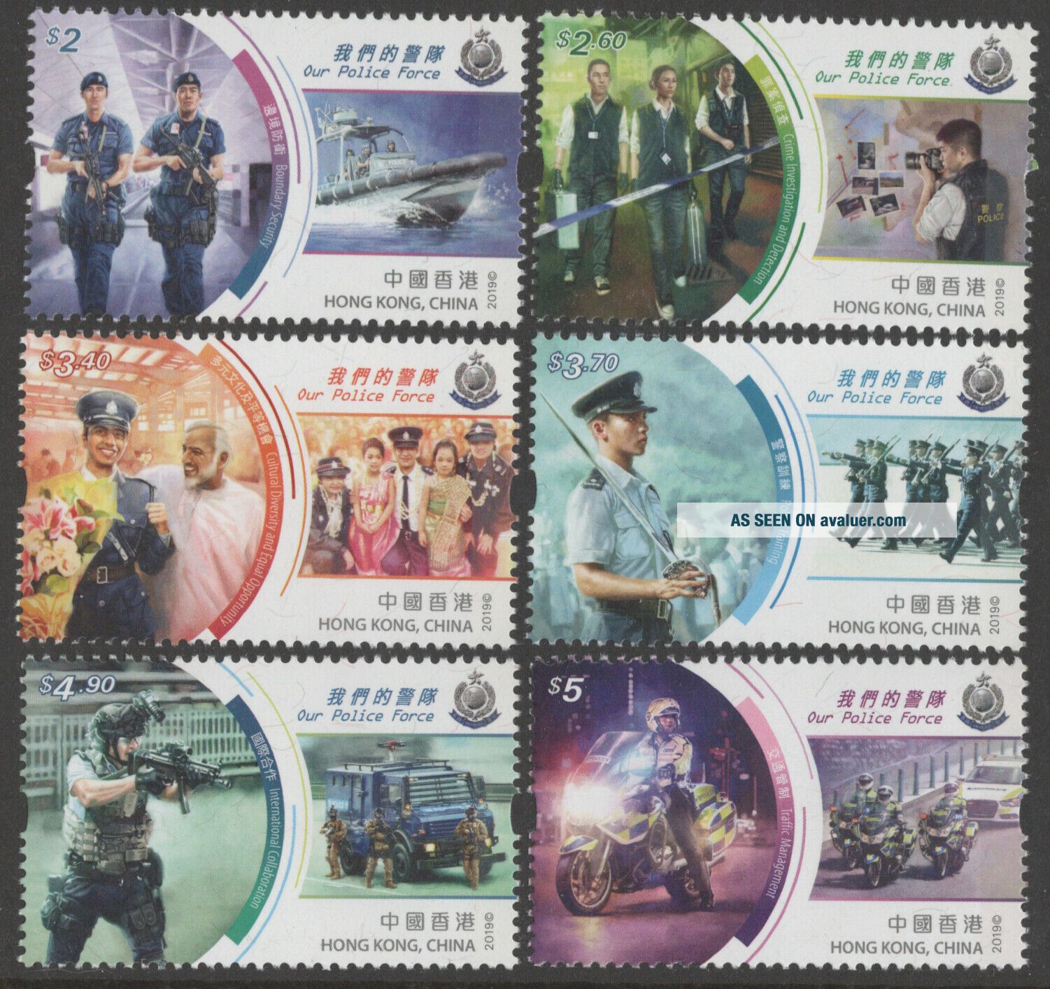 HONG KONG POST: OUR POLICE FORCE Stamp Set Of 6 (2019 Issue) | #11577141