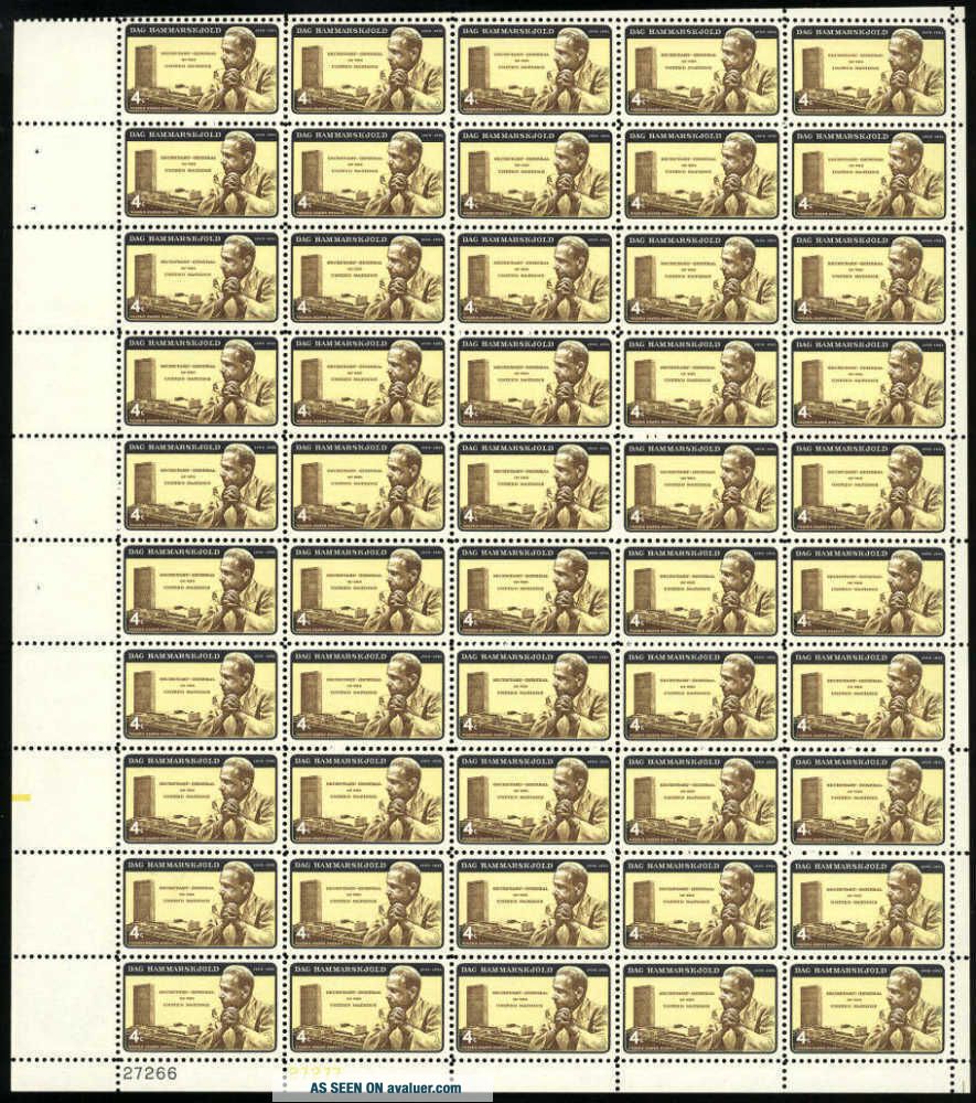 US Stamp 1962 Dag Hammarskjold 50 Stamp Sheet Scott 1203 | #12034667