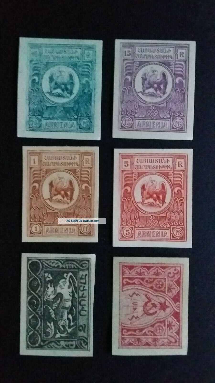 UKRAINE/RUSSIA Great Scarce Old Imperforated Stamps As Per Photo. High ...