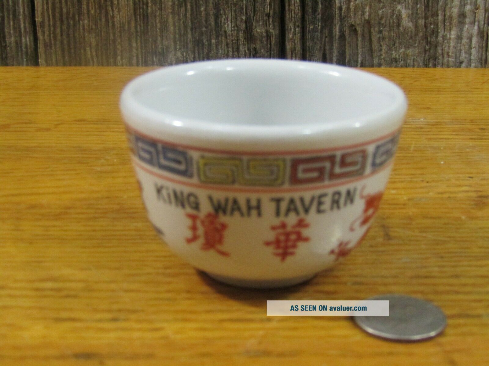Vintage King Wah Tavern Chinese Restaurant Tea Cup | #13452638